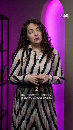 Спасу вас от главных ошибок в интерьере #diskill #интерьердизайн #дизайнинтерьера #школадизайна