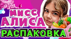 распаковочка чеек , скоро новый видос 🥰