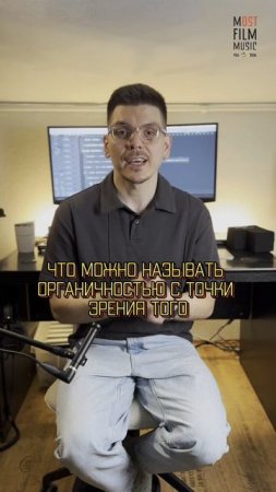 Трек недели от Никиты Савельева | 19 ВЫПУСК |  MOST FILM MUSIC PRODUCKTION #yanaya  #трекнедели