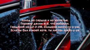 Fendi  Текст Гучи Прада Луи МУЗЫКА