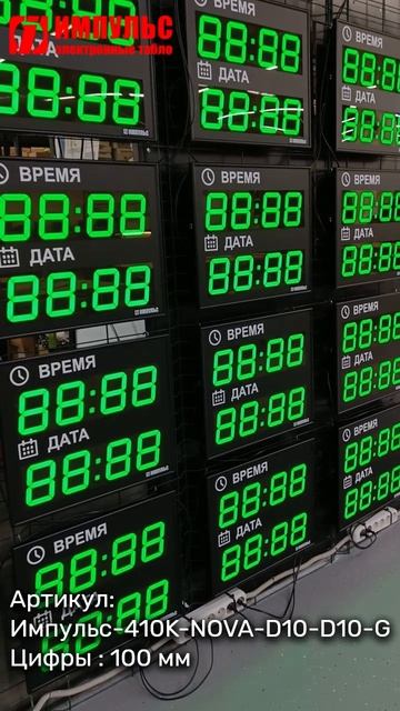 Часы- календарь на проверке ОТК