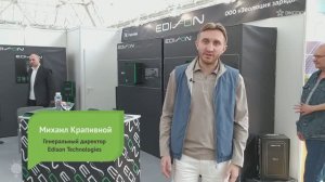 «Эволюция заряда» на выставке «RENWEX-2025»