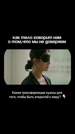 Как тело говорит с нами