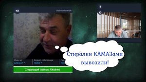 В Мариуполе-пластиковые окна,в Буче-стиральные машины))) 29.04.25