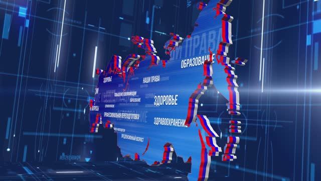 3D заставка для телеканала