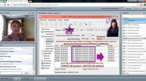 20 07 16 Анна Черна   Суть работы!
