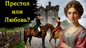 История любви Марии Мещерской и Александра III