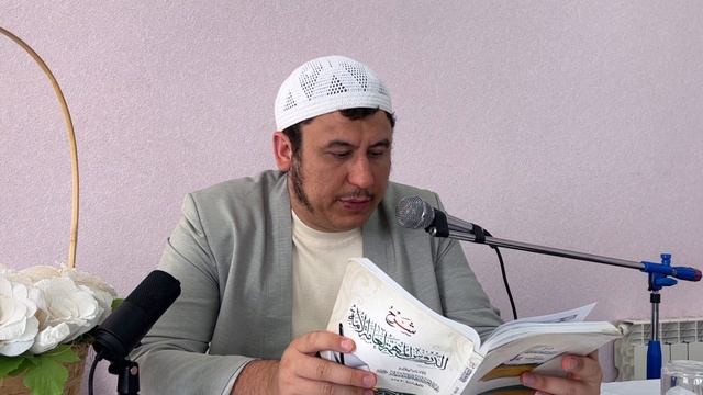 21. Малое многобожие (ширк) || Ильшат абу Сальман #ислам #коран #сунна #вера #убеждения #мир #рай