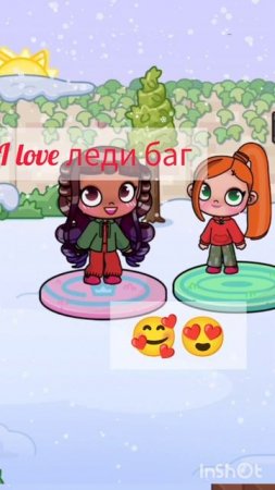 КтО иЗ вАс?(С сЕсТрОй) 🤣😂#avatarworld #ржака #game #прикол  аватар ворлд  avatar world 🌎🌍