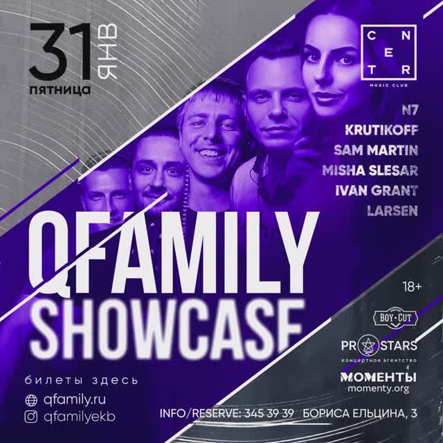 Анимация для ночного клуба