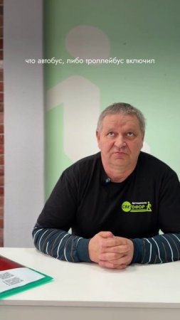 🚍 Преимущества автобусов на дороге перед водителями автомобиля 🚗