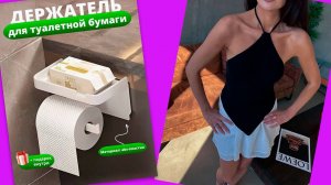 Бесплатные товары на Вайлдберриз за отзывы