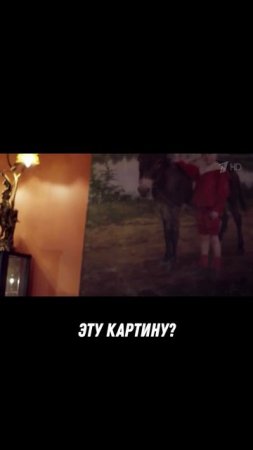 Удивительная история о картине Пьера Кардена, которую он купил на последние деньги!