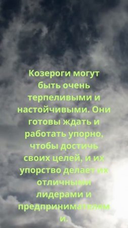 Интересный факт о твоем знаке зодиака!  #гороскоп #знакизодиака #овен #телец #водолей #рыбы