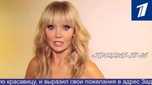 Поздравление с днем рождения Наталье от Путина, именной подарок