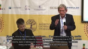 Заключительное выступление Эли Шрагенхайм на конференции 2017 года в Питере