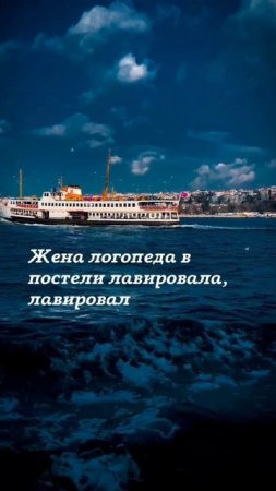 Жена логопеда #shorts #анекдоты #приколы #шутки #юмор #короткие