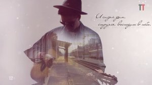 Трейлер спектакля-променада «Юра и Лара были здесь» (12+)