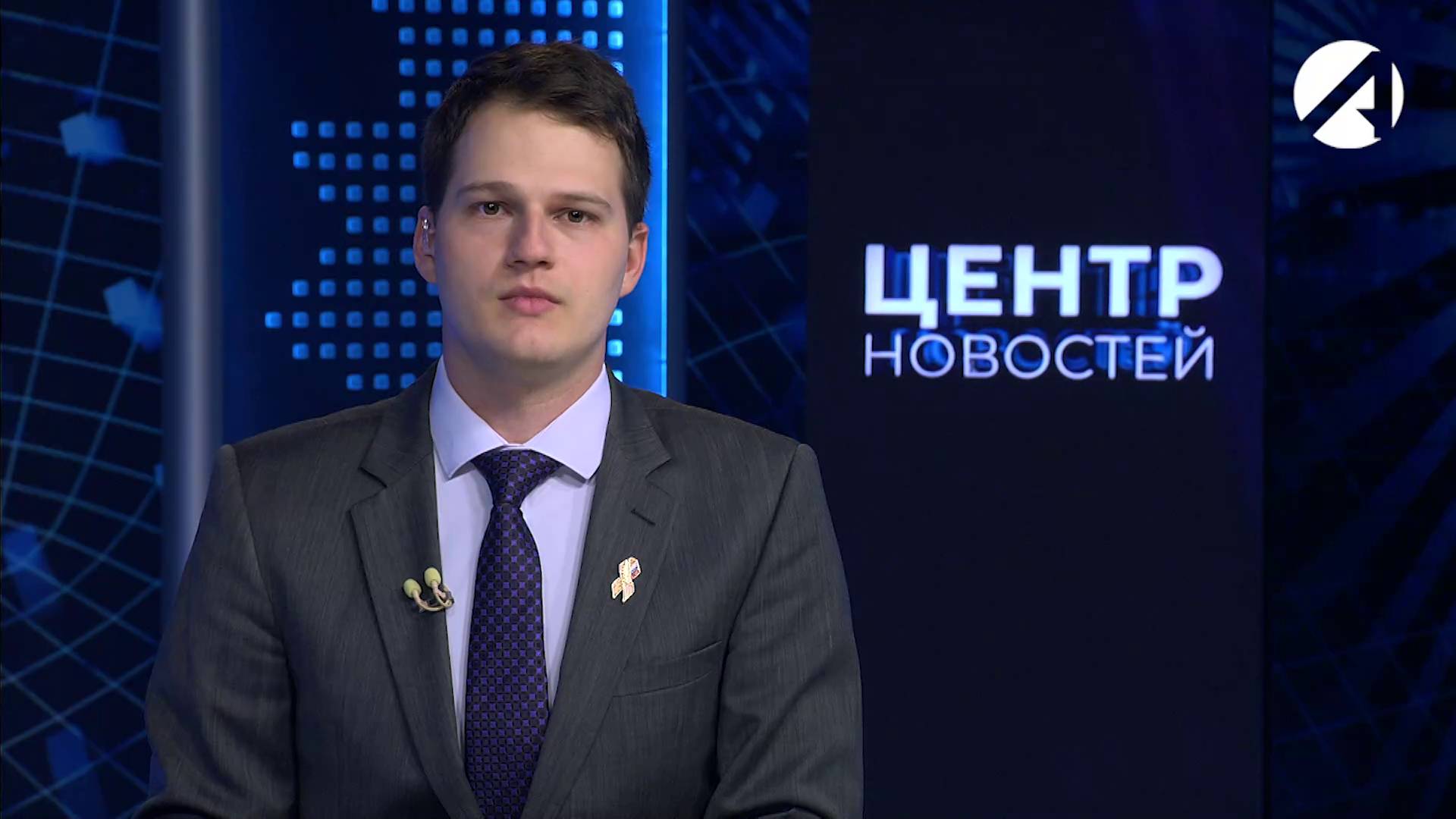 Центр новостей. Вечерний выпуск | 28 апреля 2025