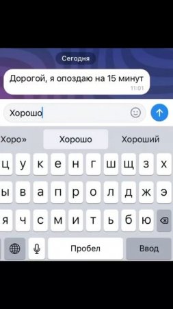 Без опозданий никак? #юмор #врек #скетч #приколы