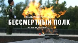 Великая Победа: мы помним, мы гордимся