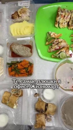 Жизньмарт в Тик Ток