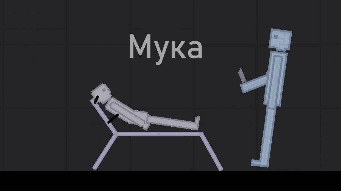 НОВЫЕ П%ТКИ В PEOPLE PLAYGRAUND от ЛЕВШИ.