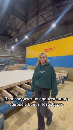 Что такое плита CLT-термо?