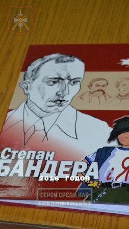 Начало СВО БОНД
