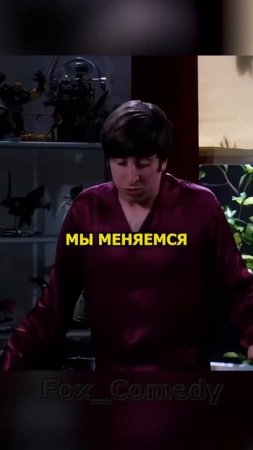 Шелдон переезжает от Леонарда ч2😂👍🏻#юмор #ситком #смех #тбв #шелдон #друзья