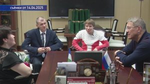 г. Уфа. Встреча с подопечным «Именлека» Николаем Зубовым и его друзьями. Апрель 2025 г.