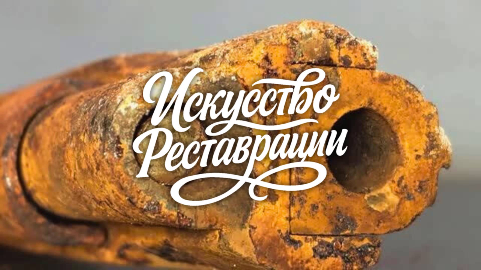 Реставрация антикварного пистолета ТТ-30