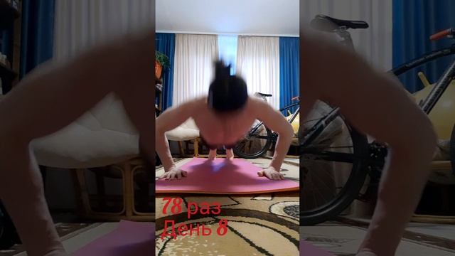 100 отжиманий