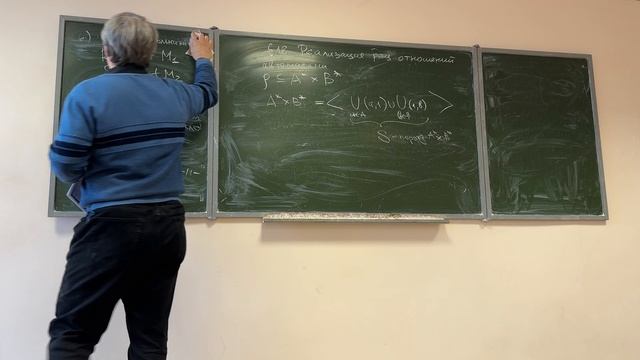 28.04.2025 Двенадцатая лекция по теории автоматов