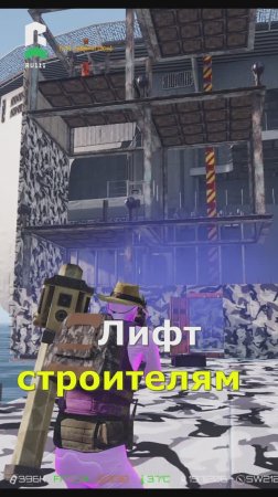 Новый элемент крафта на серверах RU111 - ЛИФТ, он же элеватор.