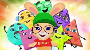 УЧИМ ФИГУРЫ | КРОЛИК БОБО | РАЗВИВАЮЩИЕ МУЛЬТИКИ И ПЕСЕНКИ 🎵