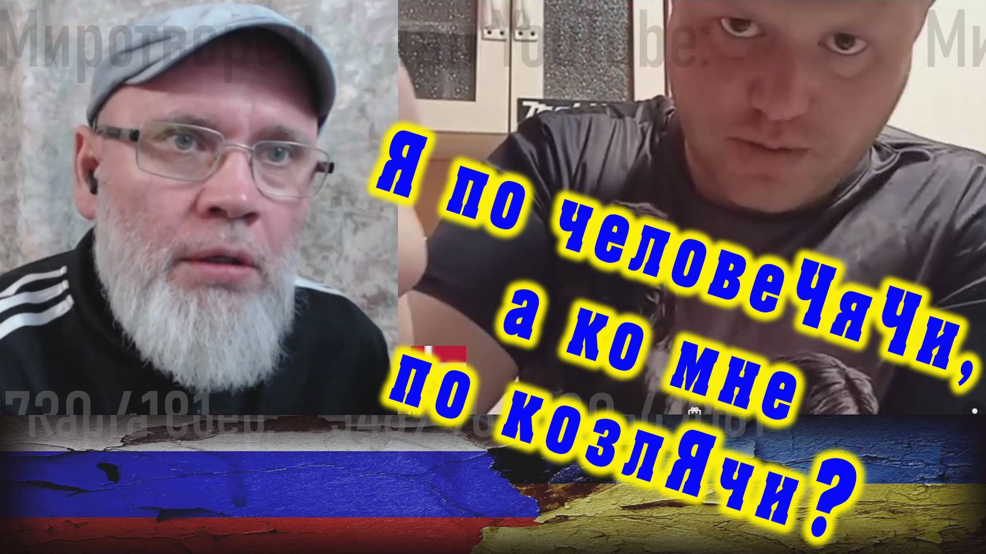 У гопников ОНО так работает. 🔥 РулетТВ 🔥