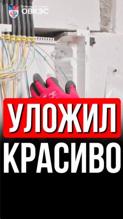 ⚡️ Я НЕПРАВИЛЬНО делал монтаж электрощита все это время!