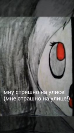 [Комикс Крипипаста]- Боязнь Слендерины