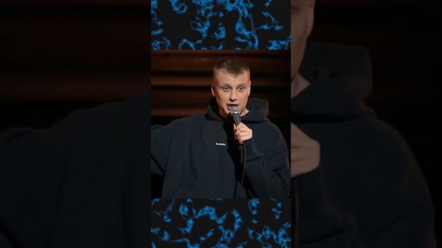 Слава Комиссаренко 24