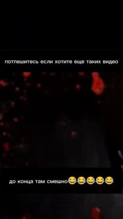 #shorts #short #shortsvideo #so2 #мем #потписывайтесь #смешно #стандофф2 #игры #приколы #бравлстарс