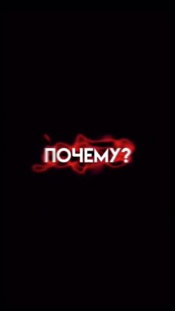 покажи мне любовь 💓💖#видео# #cap cut#
