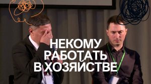 Кадровый кризис: как выстоять хозяйству | Сергий Ризанов | Агроном