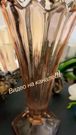 Антиквариат. Ваза.