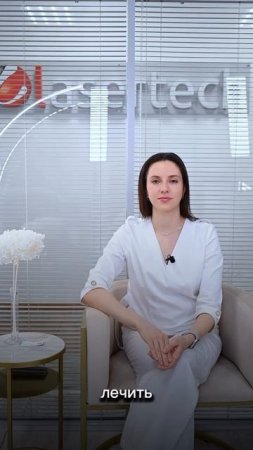 ВИКТОРИНА ДЛЯ КОСМЕТОЛОГА #викторина #косметолог #элос #лазер #бьютиобразование #советымастера