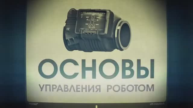Лекция 3.3.1 Знакомство со средой Robolab | Сергей Филиппов | Лекториум