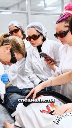 НЕ ХОЧЕШЬ ОСТАТЬСЯ БЕЗ КЛИЕНТОВ? ОСВОЙ НЕОДИМОВЫЙ ЛАЗЕР И УДАЛЯЙ СТАРЫЙ ТАТУАЖ КАК ПРОФИ!