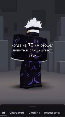 мертвые рельсы core