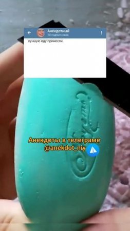 Анекдот про статью 🤣 #приколы #мемы #шутка #смех #юмор #анекдоты
