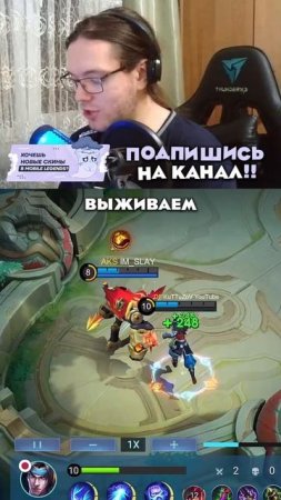 ПОЗОР НА СТРИМЕ!